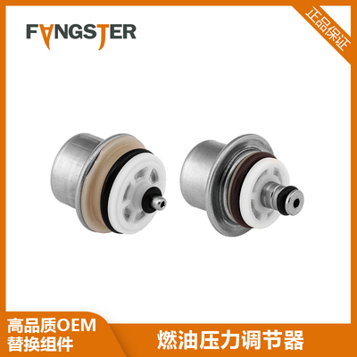 FANGSTER适用于哈雷燃油压力器