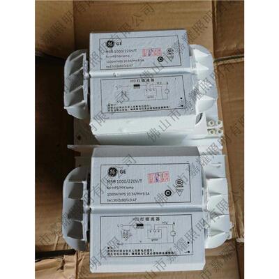 美国通用电气镇流器 GE MSB 1000W/220V/T 高压钠灯电感镇流器