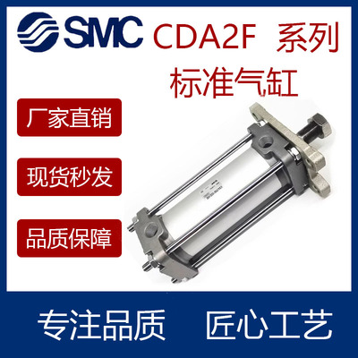 标准型气缸CA2FD240506380