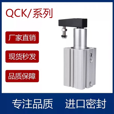 亚德客夹紧气缸QCK/12/16/20/25