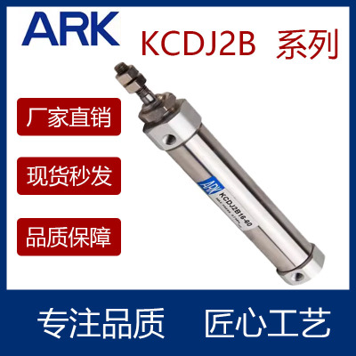 韩国标准气缸KCJ2BD210161
