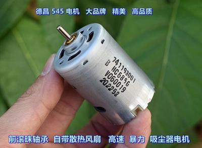 滚珠轴承高速德昌打窝拖网船电机