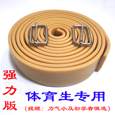 SIBOTE强力阻力带拉力绳