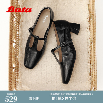 Bata玛丽珍鞋女2026秋季商场新款抓纹软底羊皮通勤单鞋2610DCQ6