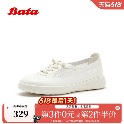 Bata小白鞋女2026夏季商场新款时尚厚底休闲透气百搭单鞋WRVQ5BA6