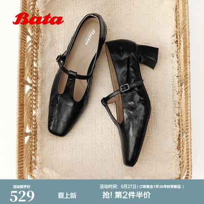 Bata玛丽珍鞋女2026秋季商场新款抓纹软底羊皮通勤单鞋2610DCQ6