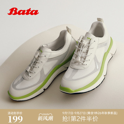 Bata休闲鞋男2026春商场新款休闲百搭日常通勤时尚运动鞋