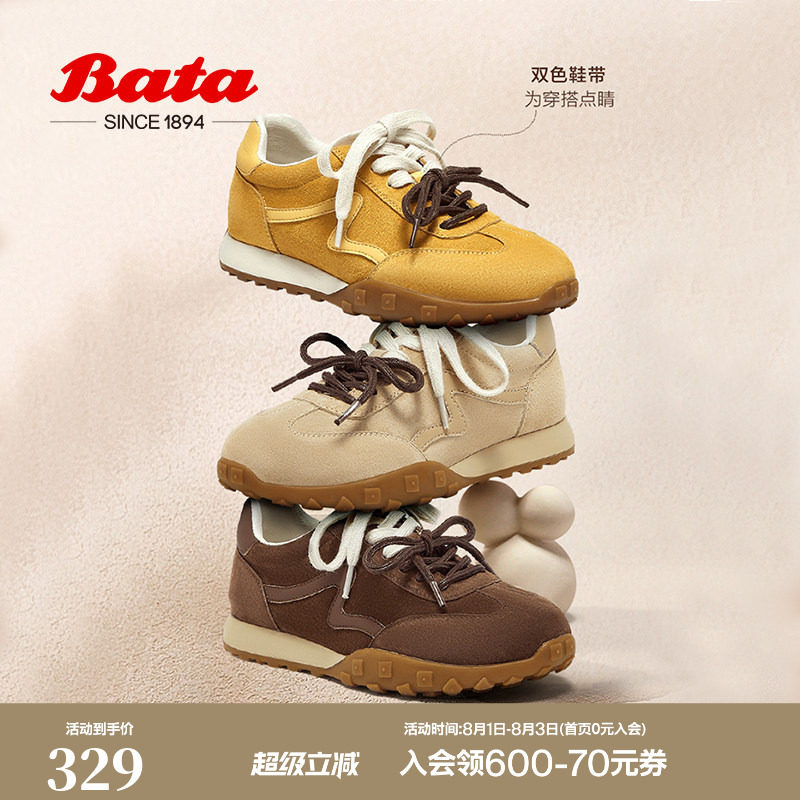 Bata小松饼阿甘鞋女商场新款厚底德训休闲运动鞋6587DAM5