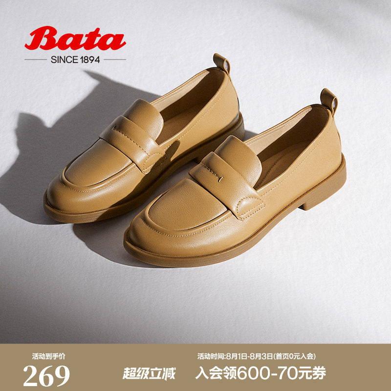 Bata乐福鞋女春秋季新款百搭通勤英伦羊皮一脚蹬单鞋AYA26CA4
