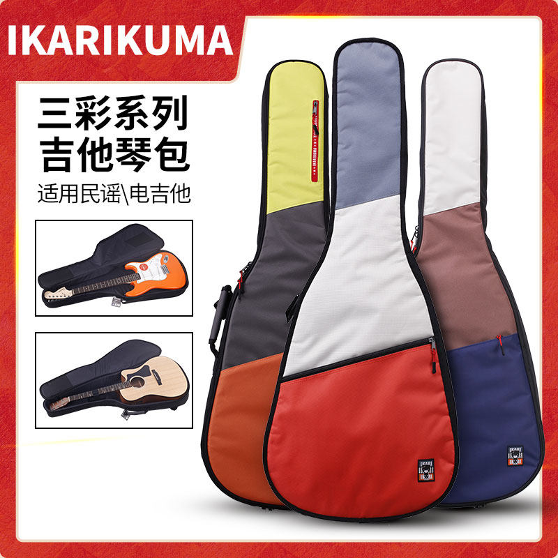 IkarIkuma 愤怒小黑熊 民谣吉他琴包 电吉他包 加厚双肩吉他背包