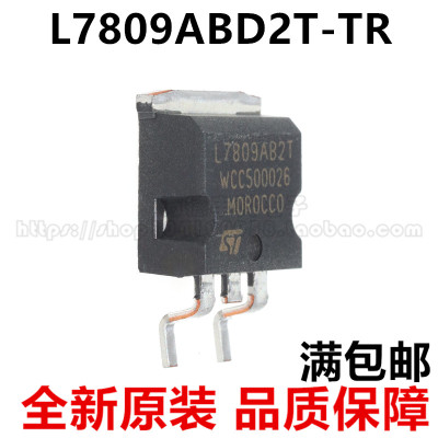 L7809ABD2T-TR L7809AB2T SOT-263 三端稳压器芯片 进口 全新原装