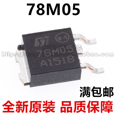 l78m05cdt-tr三极管to252
