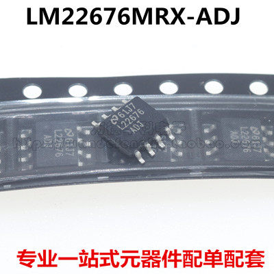 LM22676MR-ADJ  LM22676MRX-ADJ L22676 SOP-8 电源稳压原装正品
