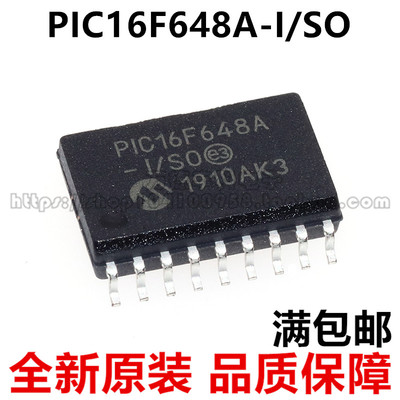 全新原装 PIC16F648A-I/SO PIC16F648A-I SOP-18 CMOS微控制器