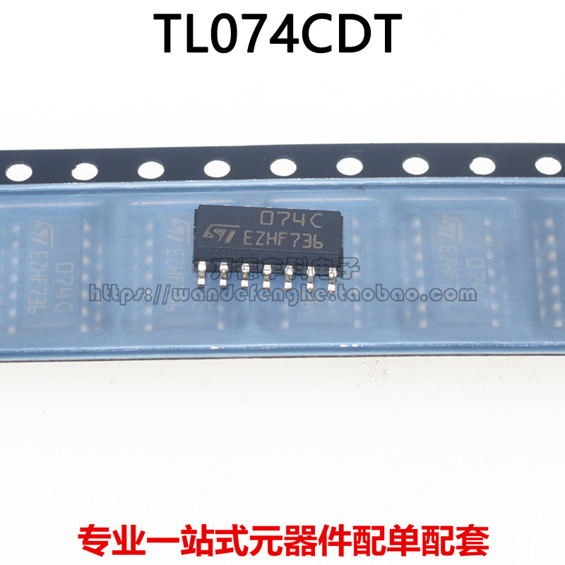 全新正品 TL074CDT TL074C 074C SOP14 线性放大器 进口ST_虎窝淘