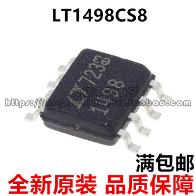 LT1498 LT1498CS8 LT1498IS8 贴片SOP8 双通道 精密运放 全新