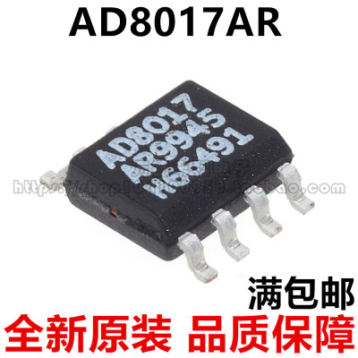 【现货】AD8017AR-REEL AD8017AR AD SOP-8 全新进口原装正品