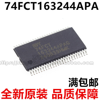 74FCT163244APA IDT74FCT163244APA 贴片TSSOP48 进口 全新原装