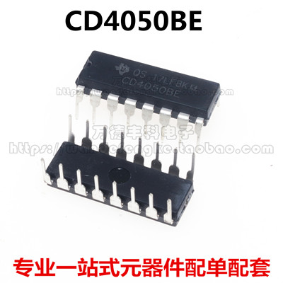 全新大芯片 CD4050 CD4050BE 六同相缓冲/变换器 DIP-16 直插