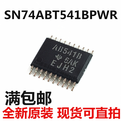 SN74ABT541BPWR TSSOP20 贴片密脚 AB541B 驱动器芯片 全新原装