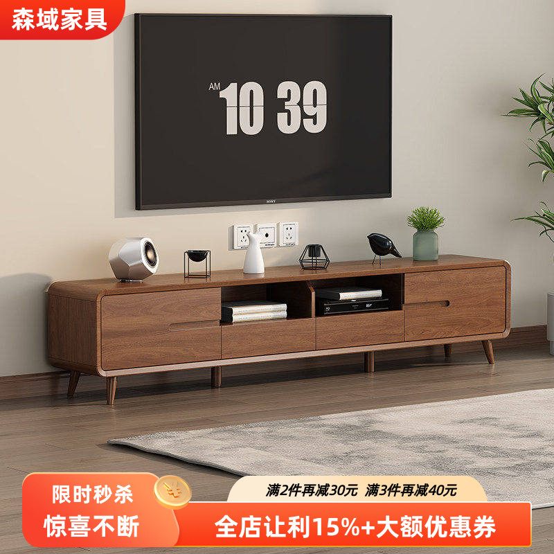 简约现代电视柜客厅家用实木腿小户型新中式落地收纳储物柜胡桃色