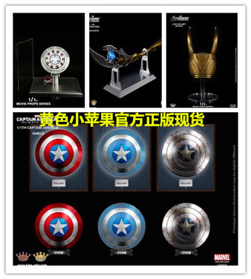 美国金属kingarts盾牌全新现货