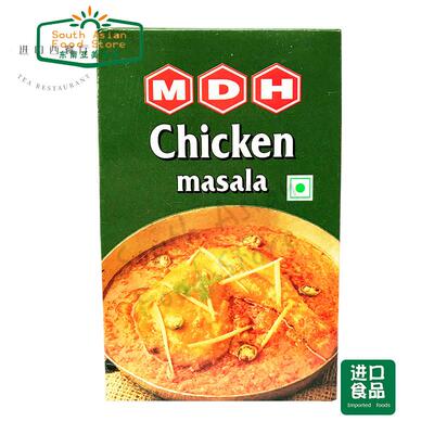 INDIAN FOOD 印度食品 MDH Chicken masala香浓鸡肉咖哩粉100g