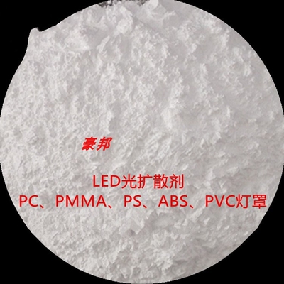 PS塑料扩散剂 pmma灯罩扩散剂 pp塑料扩散剂 油墨涂料抗刮伤剂