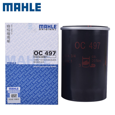 适配桑塔纳普桑2000/超人3000 志俊机滤马勒机油滤芯OC488