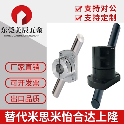 导向轴支座 双切边STHWCB/STHWCBL8 10 12 16 20 25 30 35 40 50