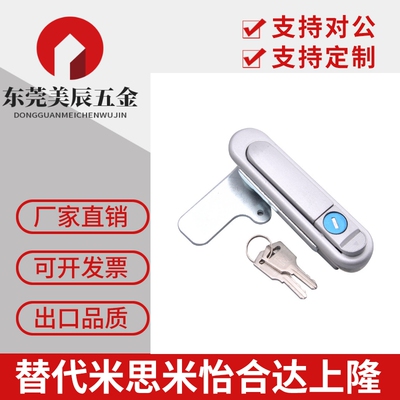 XAT73-A87.5/A121/A147 XAT75/76把手按压转动式平面锁替代怡合达