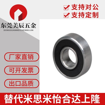 BPS21/BPS22-d8-d10-d12-d15-d17-d20-d25-d30-d35滚子轴承随动器