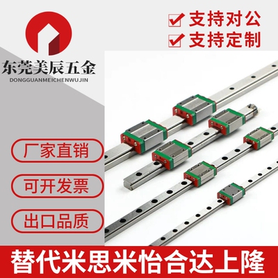 米思米直线导轨 滑块SELBWM14 SSEBWM14 G/L-110 150 190 230 270