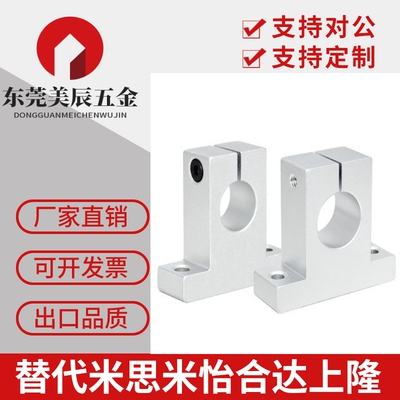 轴支座T型SHAT/SHAM/SHASS/SHA/SHAKD10 12 15 16 20 25 30 35 40