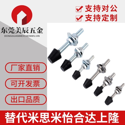 快速夹钳附件 橡胶压头 WDM-042507 044207 053008 064410 065110