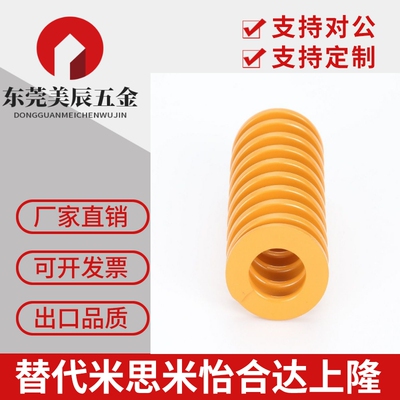 弹簧SWF27-25/30/35/40/45/50/55/60657075/80/SWM/SWH/SWL/YSWF