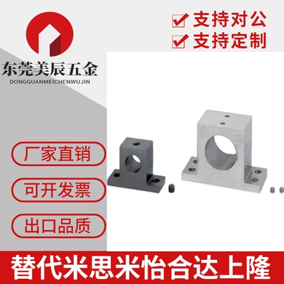 导向轴支座T型加厚型SHTBN SHTMN SHTSN SHAN SHATN SHAMN SHASSN