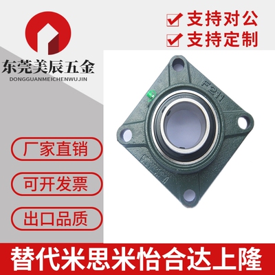 带座轴承 方形座 BDR 201 202 203 204 205 206 207 208 209 210