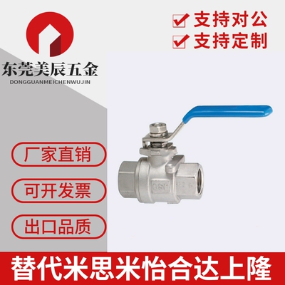 BSFFA替球阀C-BSCSF1-20A-2/10A/8A/BSFFB/BSFF/BSFFS/BRTKA