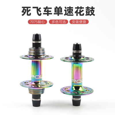 POLSOPOLSOCNC培林花鼓