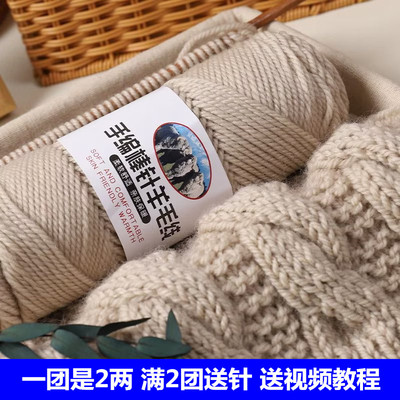 粗羊毛线不起球不掉毛不掉色