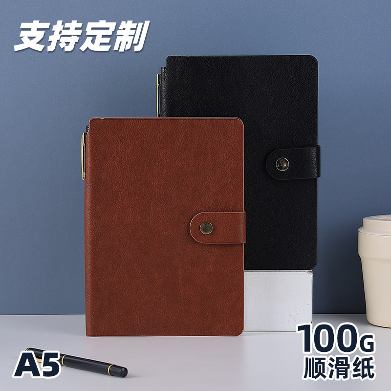 inrik英瑞克a5复古皮面笔记本礼盒带笔记事本每日商务办公工作会议记录本2026新款记录本日记本软皮定制logo