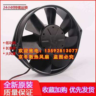 正品7114N 7114NHR 7114NH 7114NU 7114N/2/2H 24V 12W/19W 铁叶