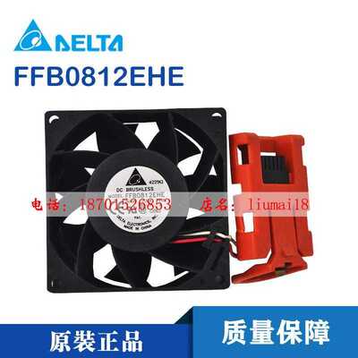 全新原装FFB0812EHE DC12V 8038 轴流大风压散热风机风扇