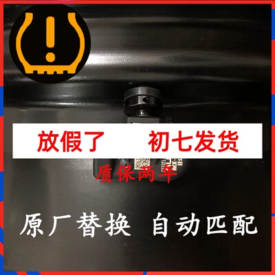 sf90 Enzo Roma Portofino 812 Superfast法拉利轮胎压监测传感器