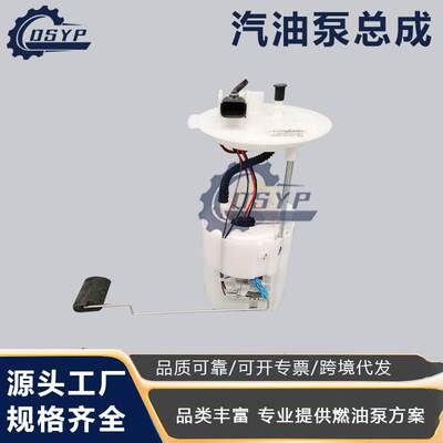 跨境适用于现代全新IX3518款带压力传感器31110-S6500汽油泵