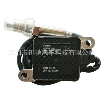 29650-4A100SNS3100A氮氧传感器适配现-代起-亚跨境NOxSensor