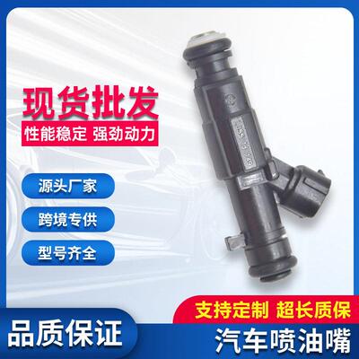 35310-25100适用现起亚佳乐嘉华2.0L喷油嘴燃油喷油器喷嘴跨境
