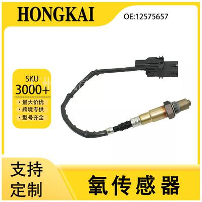 12575657适用于凯迪拉克06年SRX4.6L汽车前氧传感器跨境
