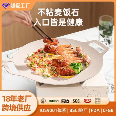 户外麦饭石烤肉盘韩国卡式炉烧烤盘韩式铁板烧烤盘家用电磁炉920